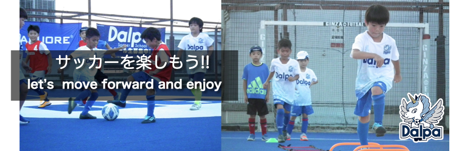 Dalpa Soccer School